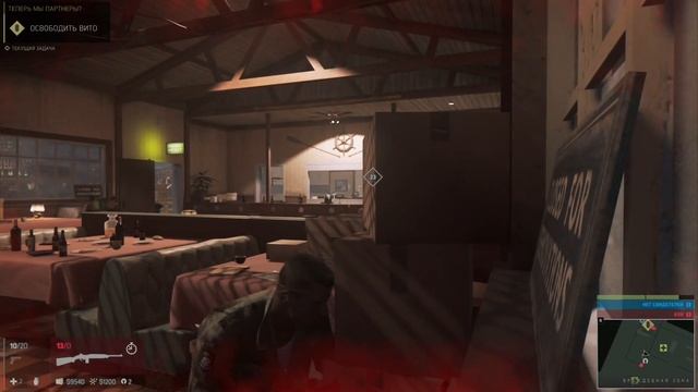 Прохождение: Mafia III: Definitive Edition. Часть 3