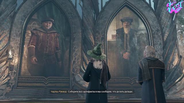 Hogwarts Legacy [Серия 8] Зелье ведение  RU