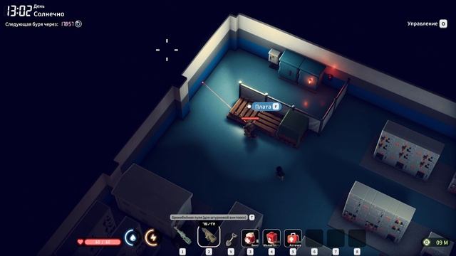 Escape from Duckov прохождение серия 49