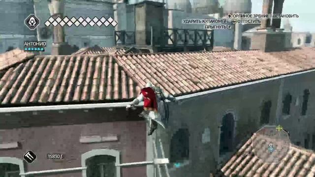 Убийство Эмилио ► Assassin's Creed 2 #14