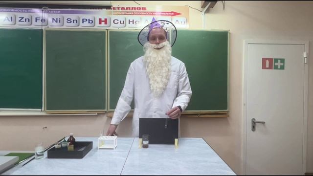 Действие никотина на белок