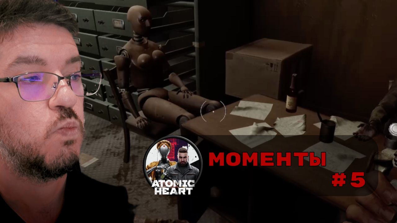 СОЛДАТСКАЯ ДОЛЯ | Atomic Heart - лучшие моменты #5