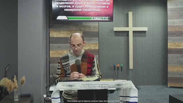 Пастор Виктор Крутас "Держись вечной жизни".