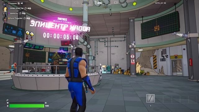 Fortnite Разговор с ИИ