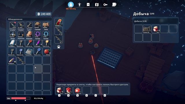 Escape from Duckov прохождение серия 52