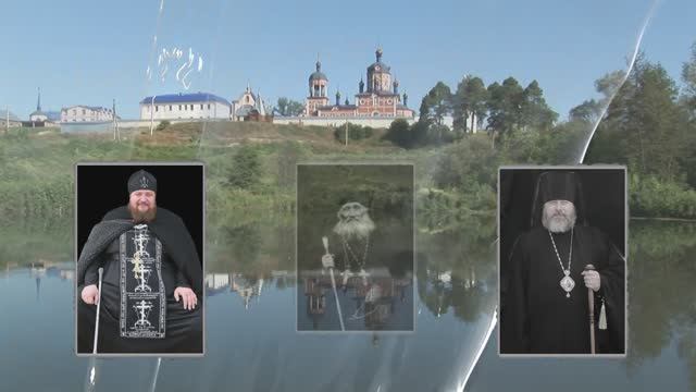 ТРИ НАМЕСТНИКА ЖАДОВСКОЙ ПУСТЫНИ. Святыня Симбирской митрополии Лптоиись Нафанаила
