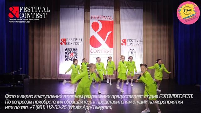 Ансамбль Стар Кидс - Гран При Ансамбль Юниор, Международный конкурс "Super Voices" Москва, 2025г.