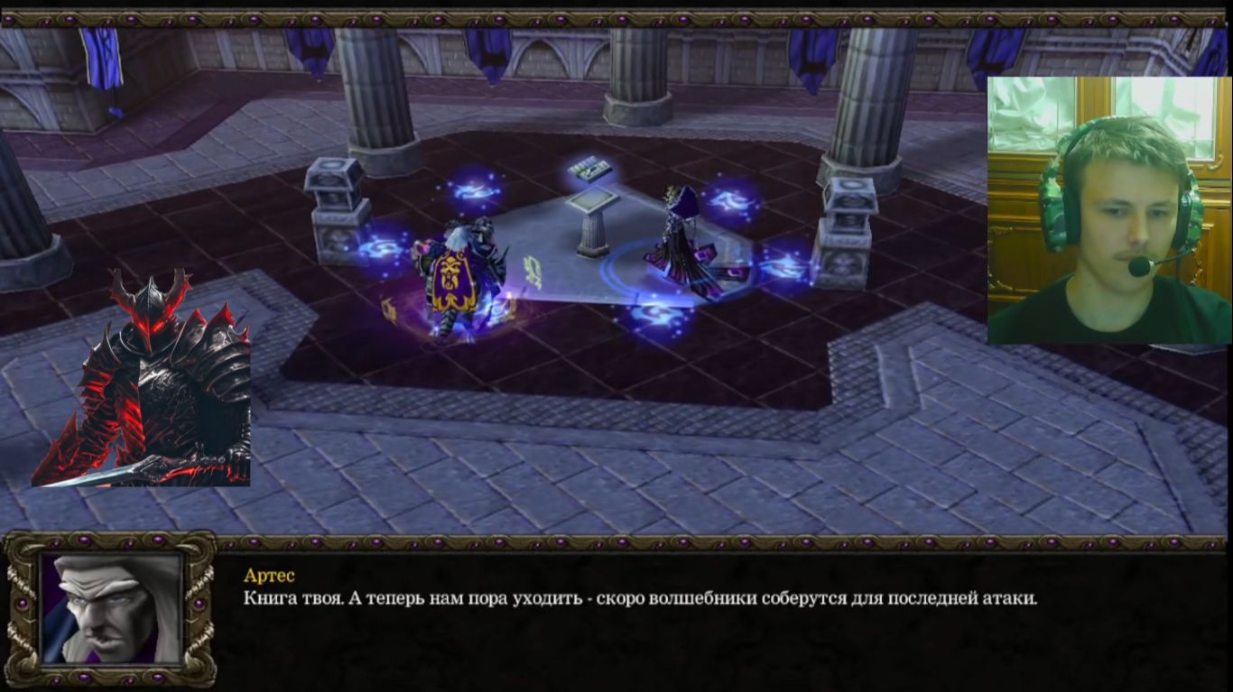 тёмный рыцарь путь проклятых. 7 голова осада Даларана. варкрафт 3. 7 серия.