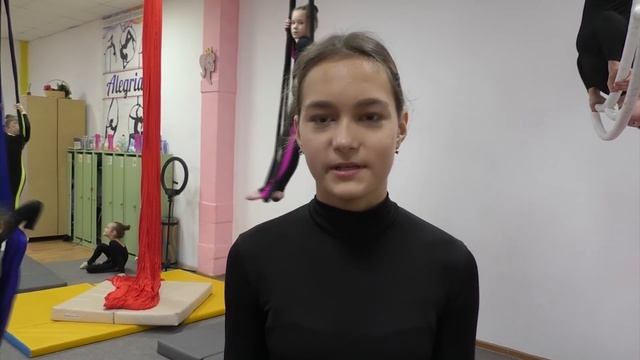 АлегрИя- студия воздушной гимнастики г. Шарыпово