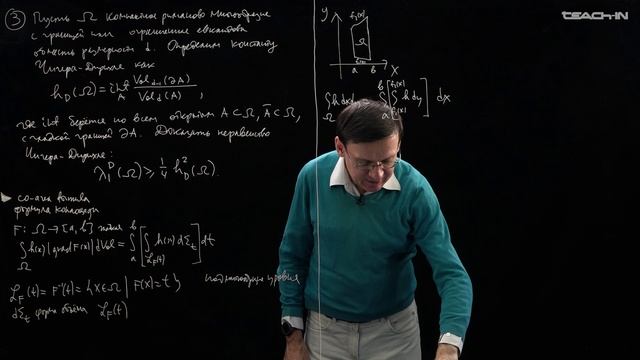 Пенской А.В. - Риманова геометрия II. Семинары - 15. Следствия теоремы Вейля. Теорема Крана-Сегё