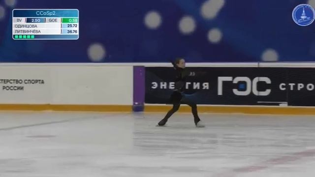 Александра Одинцова КП ВС Мордовские узоры КМС