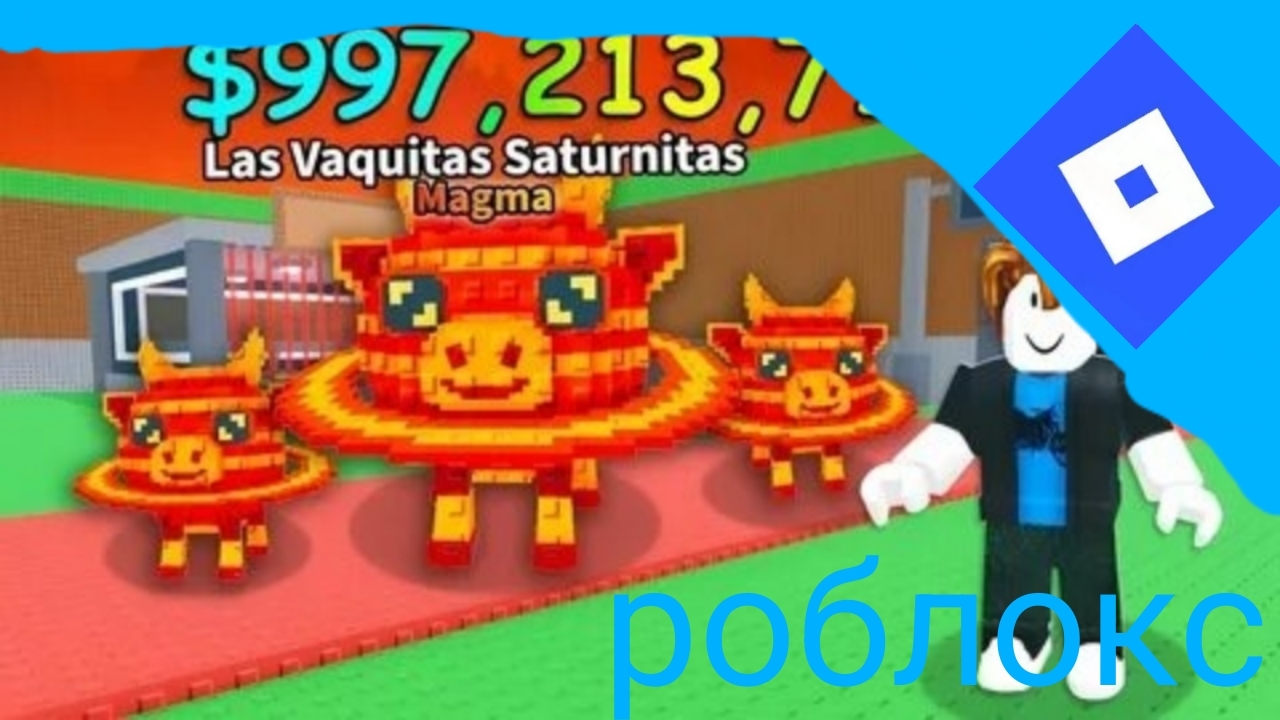 прохождение роблокс