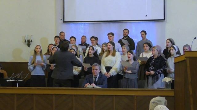 «С первых дней счастливого мгновенья» (30.11.2025) / Хор