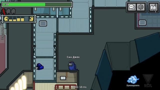 Снова играю в Among us.