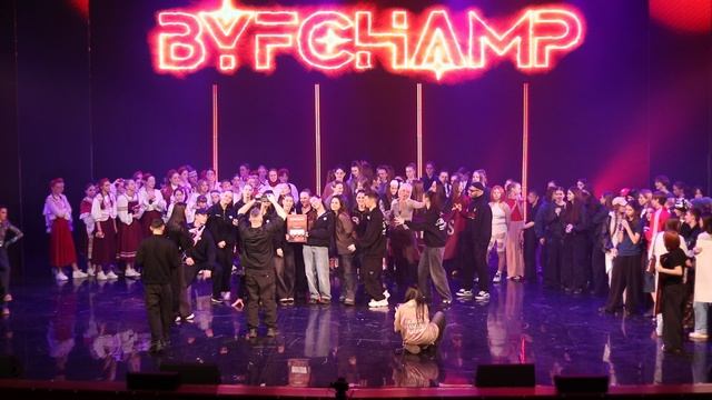 Награждение BYFCHAMP'2025 BEST DANCE SHOW BEGINNERS