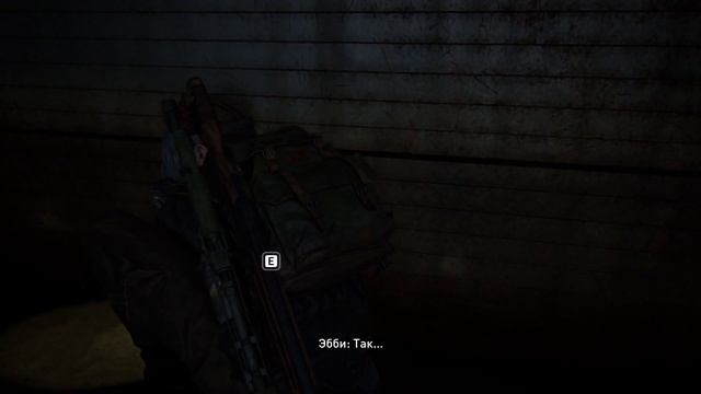 Прохождение: The Last of Us Part II. Remastered. Часть 15