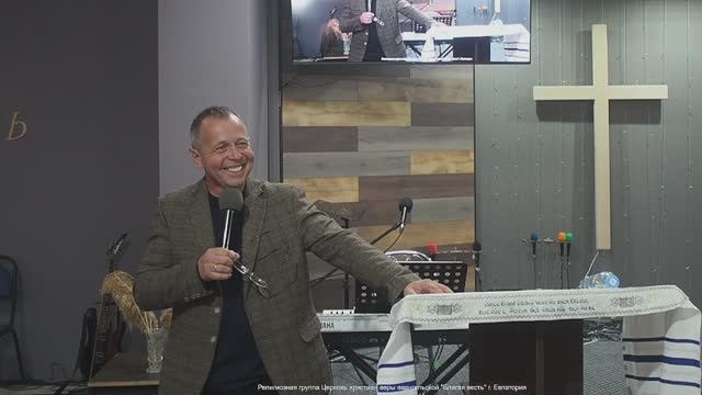 16.11.2025 Пастор Сергей Ушаков