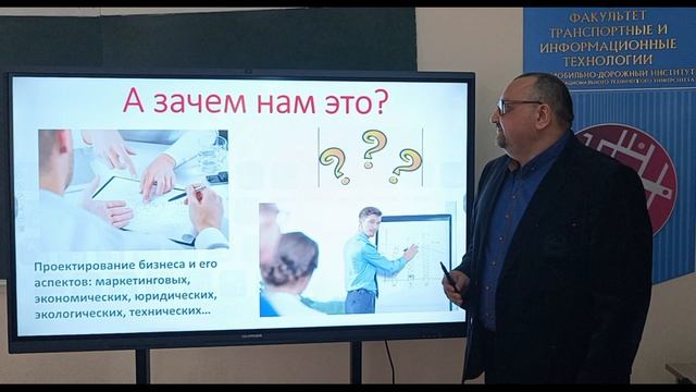 Мастер-класс « QWERTY-эффект в предпринимательской практике» | Гайдай Роман Фёдорович