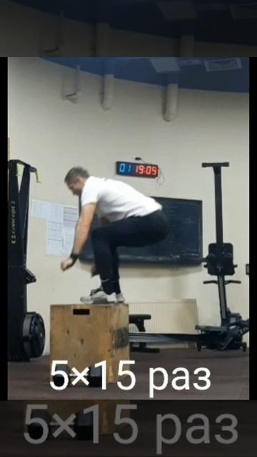 тренировка 06.12.2025