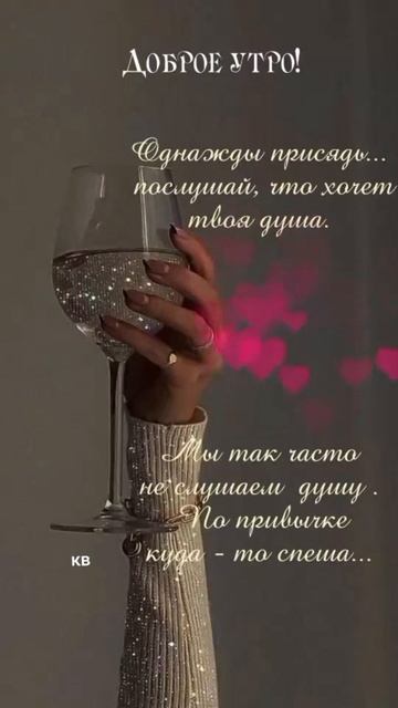 #мысли #цитаты #katyboro #афоризмы #топ #рек #shortvideo #short #shorts #viralshort #умныемысли