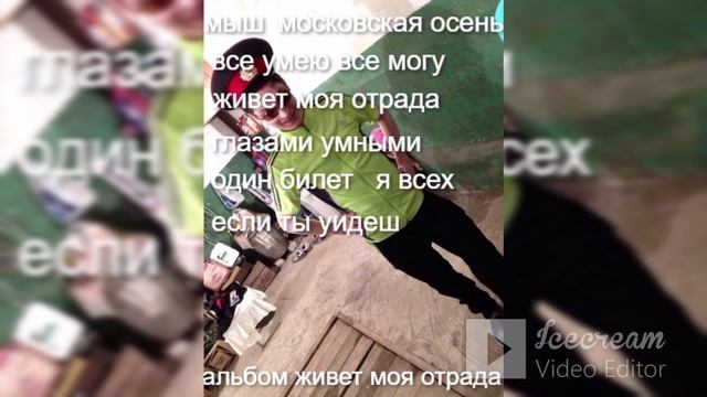 женя остряков альбом живет моя