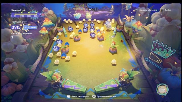 Проходим ивент "Щебечущие шары" часть 1