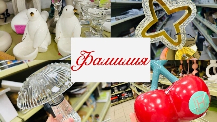 😍💕В ФАМИЛИЮ ПРИВЕЗЛИ ТАКОЕ…😍😍😍 НАДО УСПЕВАТЬ🏃♀️#счастьеесть #фамилия