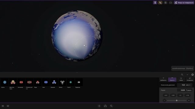 Терраформировал Нептун в Universe Sandbox 2