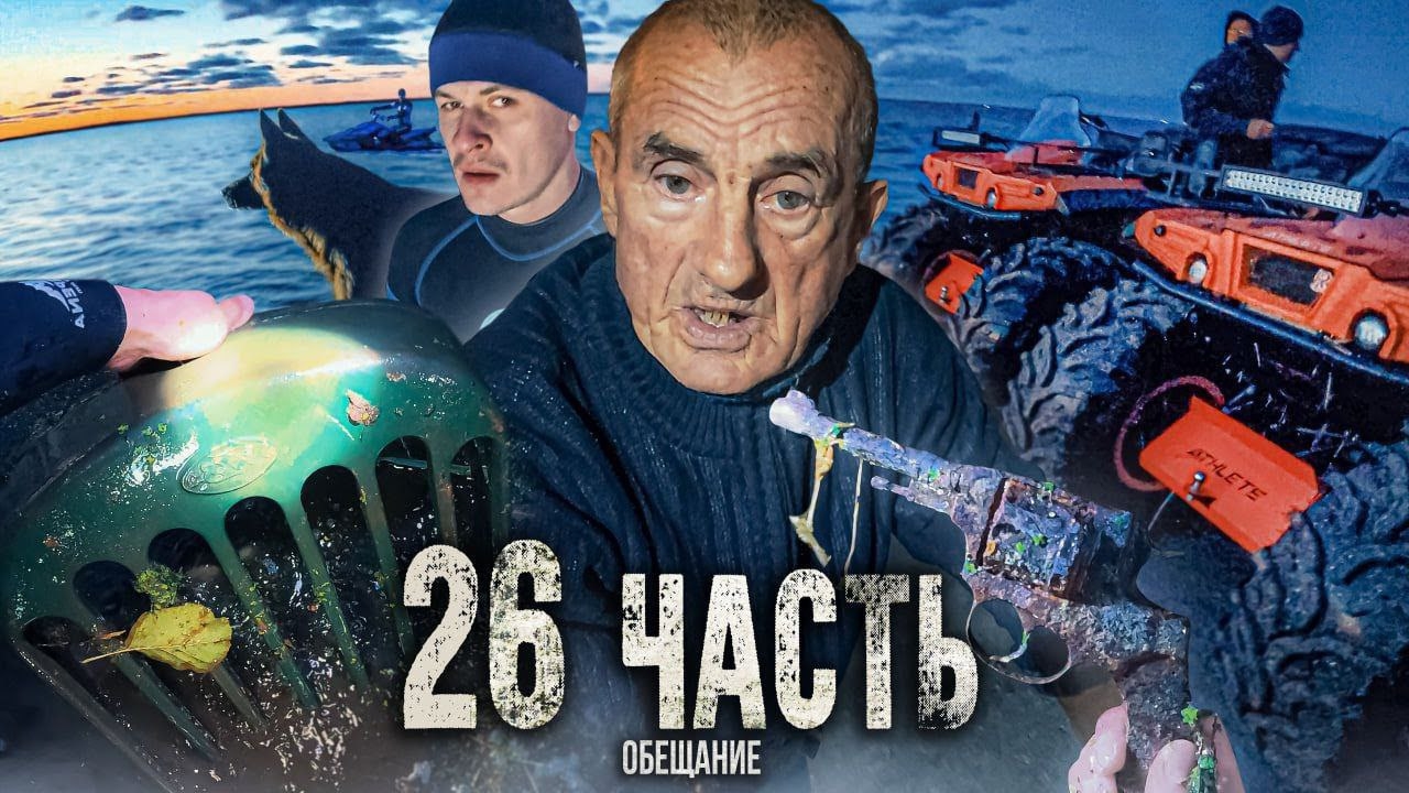 🔴СПУСТЯ ГОД ОН ВЕРНУЛСЯ! БЕРКУТ выполнил ОБЕЩАНИЕ... - 26 часть [Паша Пэл]