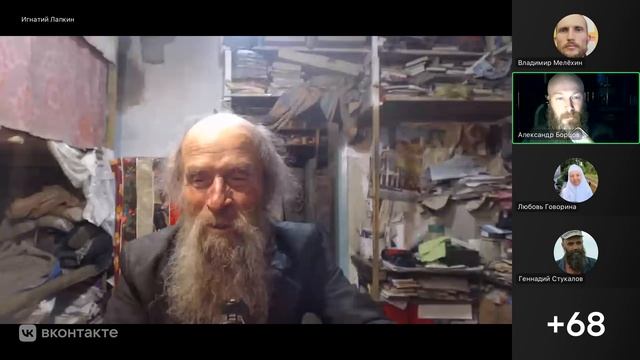 №1. Пособие по Евангелию от Мк.Разбор стихотворения Лапкина И.Т. Ведущий Александр Борцов 7.12.2025