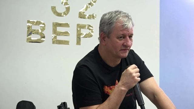 02.12.25. Служение Духа. Пастор Валентин Марченко. _Будьте внимательны!_