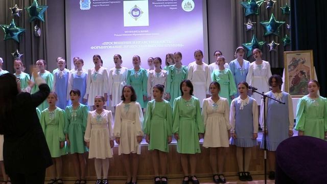 Рождественские чтения 7 Хор ДМШ 2