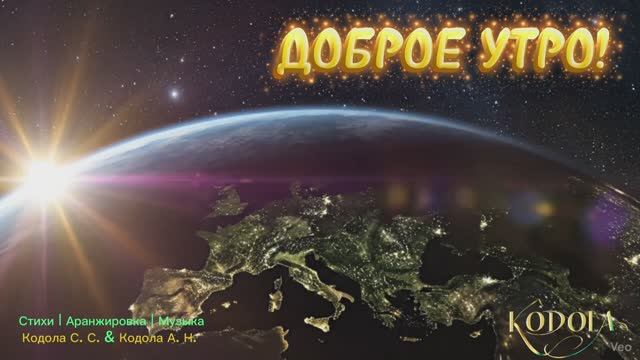 Очищение ауры за 2 минуты! Просто слушай и повторяй! НОВИНКА 2025 !!!