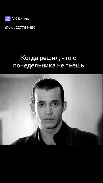 ЭТО НЕ НАДОЛГО