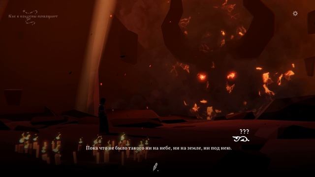 Чёрная книга: серия 1 (Грешница)