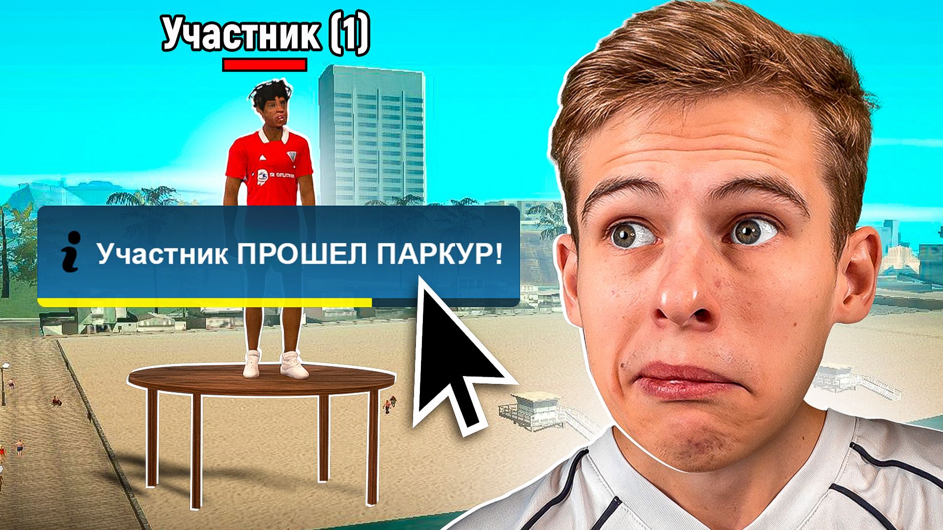 ПАРКУР ИСПЫТАНИЯ в ОНЛАЙН РП на ДЕНЬГИ - НАРЕЗКА СО СТРИМА ONLINE RP GTA SAMP