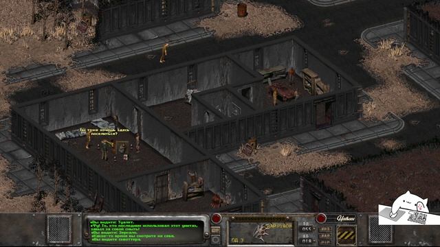 Заказ за баллы | Fallout 2 | 2