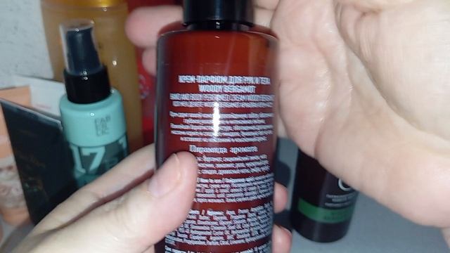 Обзор на новинки Фаберлик/ Лимитированная линейка, тени, блеск для губ, духи, маски, кремы и т.д.