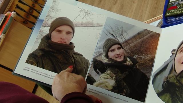 Это их выбор. Разведчики 09.12.2025