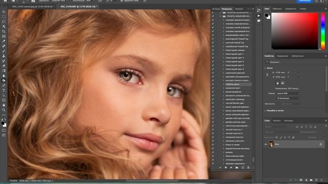 как прорисовать глаза в кадре фотошоп
