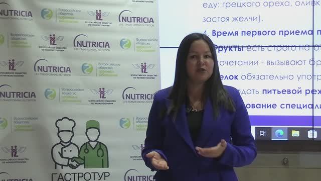 Выступления спикеров "Гастротур для особых гурманов" г. Уфа 26.10.2025 г.