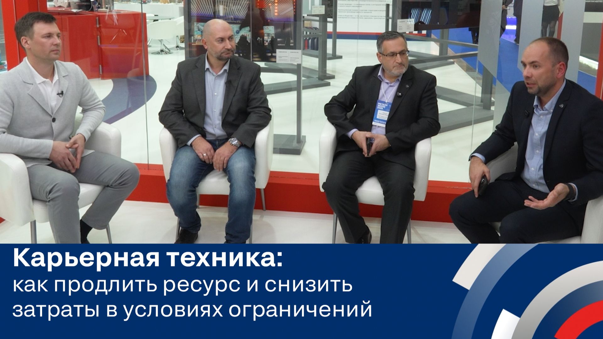 Карьерная техника: как продлить ресурс и снизить затраты в условиях ограничений