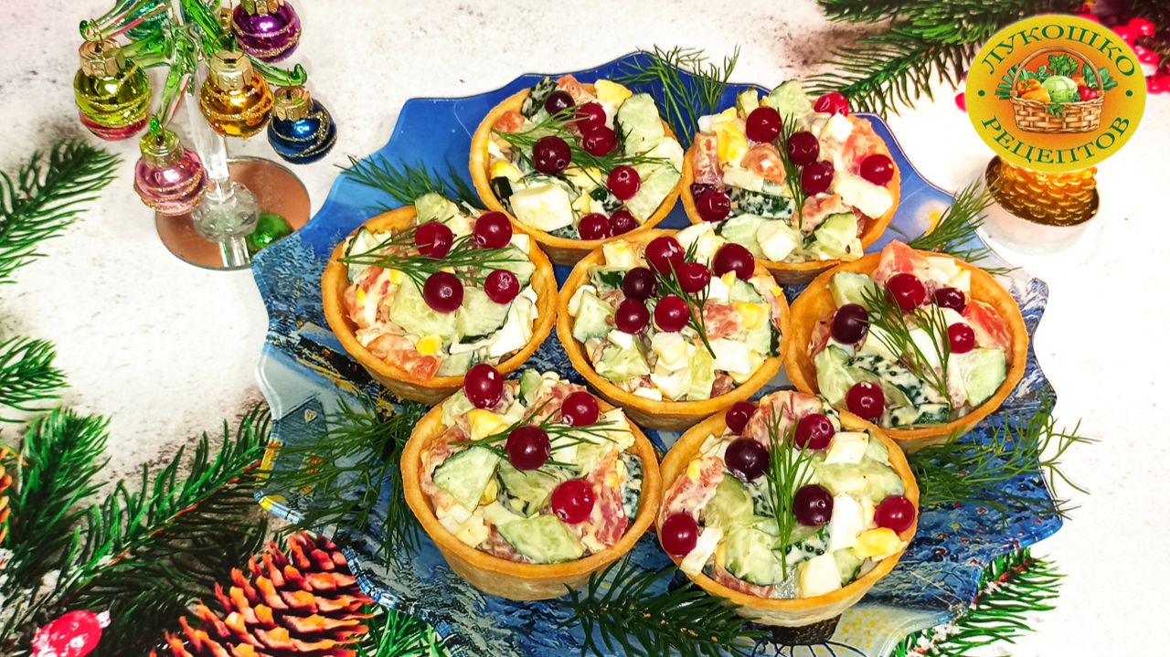 Тарталетки с красной рыбой: элегантная закуска для особого случая