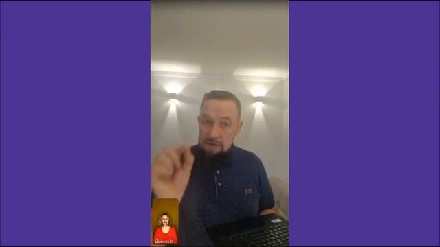 Как продавать фасилитацию _ Людмила и Александр Дудоровы