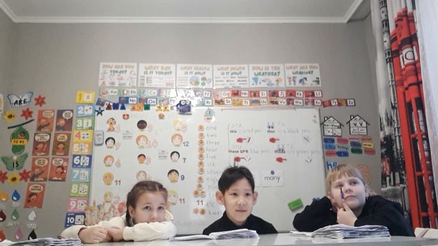 1. 2 класс. 24. 08.12.2025. Группа 3