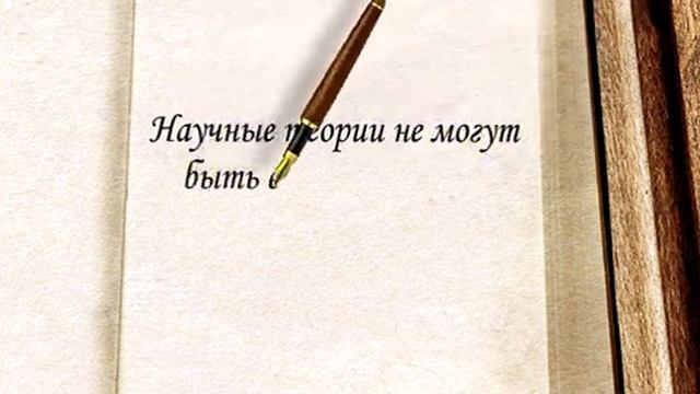 Копилка Мудрости УЦДЕ - Стивен Вайнберг