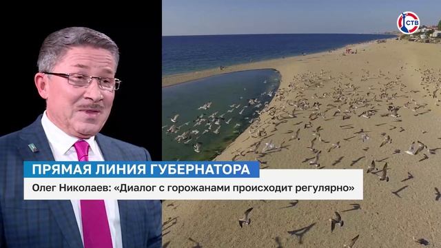 Олег Николаев о регулярном диалоге губернатора с севастопольцами