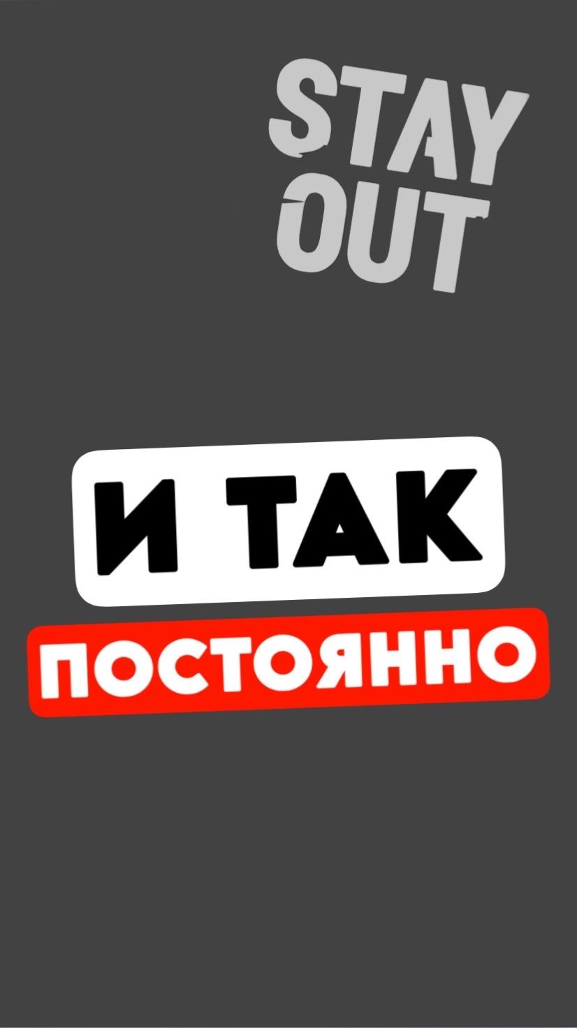 Нюх на артефакты | Stay Out #stayout #stalkeronline