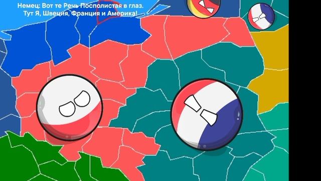 Речь Имперская 1 серия