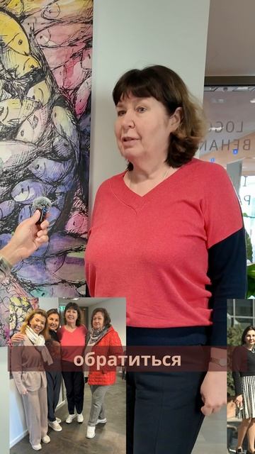 Не бойтесь начать: совет пациентки тем, кто ищет лечение за рубежом